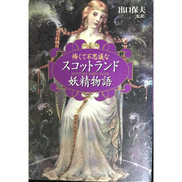 【商品のコンディションについて】コンディションはECサイトの基準に基づいて分類しておりますが、中古商品の特性上、個体差がございます。「未使用に近い」「未使用品」は「新品」ではございません。また、ランクが下がるにつれて、イタミ、汚れ、ヤケが大...