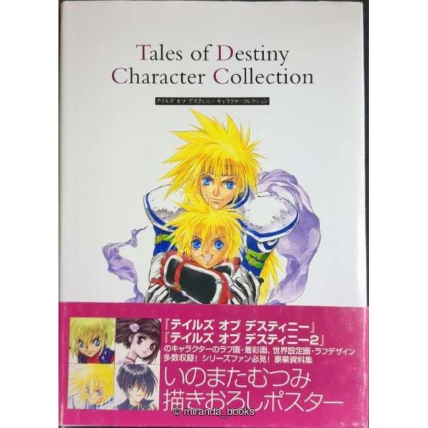 【商品のコンディションについて】コンディションはECサイトの基準に基づいて分類しておりますが、中古商品の特性上、個体差がございます。「未使用に近い」「未使用品」は「新品」ではございません。また、ランクが下がるにつれて、イタミ、汚れ、ヤケが大...