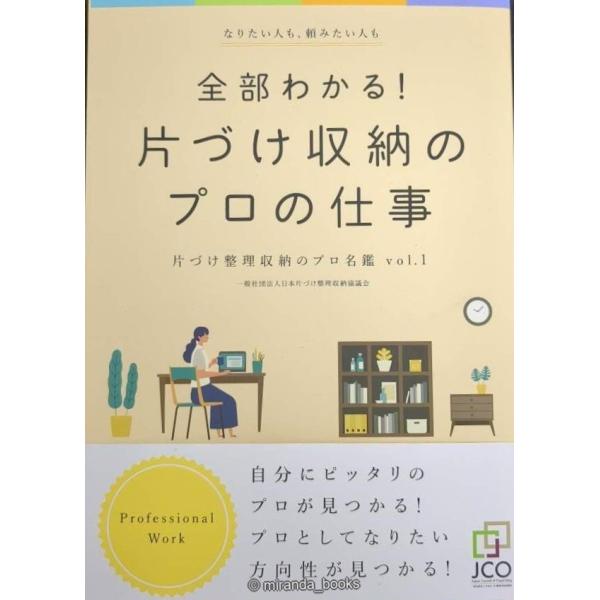 【商品のコンディションについて】コンディションはECサイトの基準に基づいて分類しておりますが、中古商品の特性上、個体差がございます。「未使用に近い」「未使用品」は「新品」ではございません。また、ランクが下がるにつれて、イタミ、汚れ、ヤケが大...