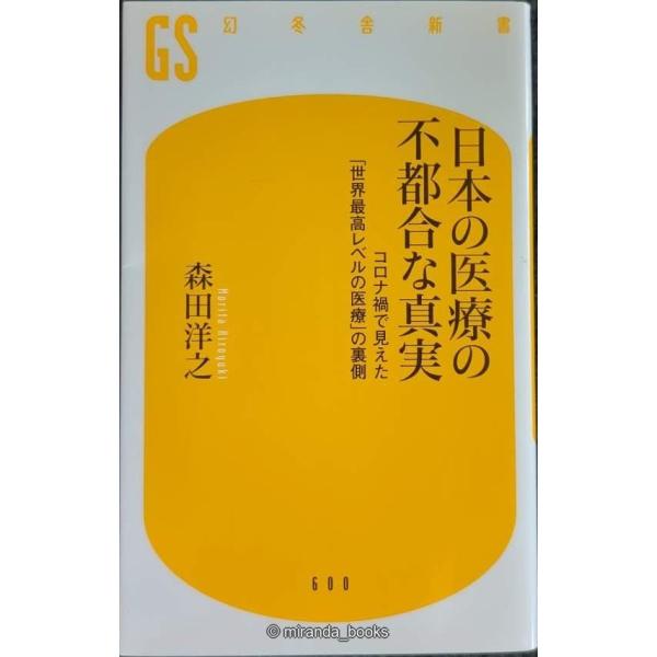【商品のコンディションについて】コンディションはECサイトの基準に基づいて分類しておりますが、中古商品の特性上、個体差がございます。「未使用に近い」「未使用品」は「新品」ではございません。また、ランクが下がるにつれて、イタミ、汚れ、ヤケが大...
