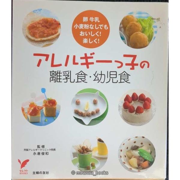 【商品のコンディションについて】コンディションはECサイトの基準に基づいて分類しておりますが、中古商品の特性上、個体差がございます。「未使用に近い」「未使用品」は「新品」ではございません。また、ランクが下がるにつれて、イタミ、汚れ、ヤケが大...