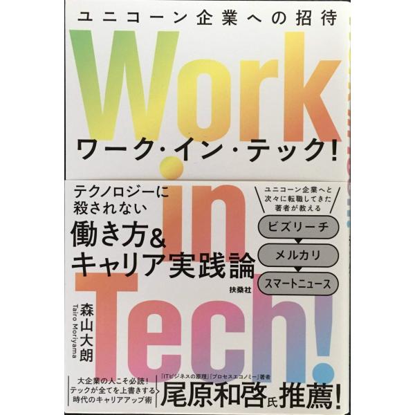【商品のコンディションについて】コンディションはECサイトの基準に基づいて分類しておりますが、中古商品の特性上、個体差がございます。「未使用に近い」「未使用品」は「新品」ではございません。また、ランクが下がるにつれて、イタミ、汚れ、ヤケが大...