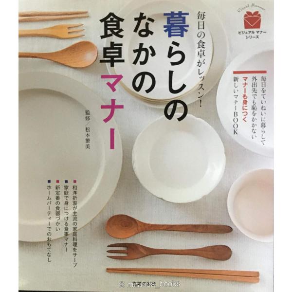 【商品のコンディションについて】コンディションはECサイトの基準に基づいて分類しておりますが、中古商品の特性上、個体差がございます。「未使用に近い」「未使用品」は「新品」ではございません。また、ランクが下がるにつれて、イタミ、汚れ、ヤケが大...
