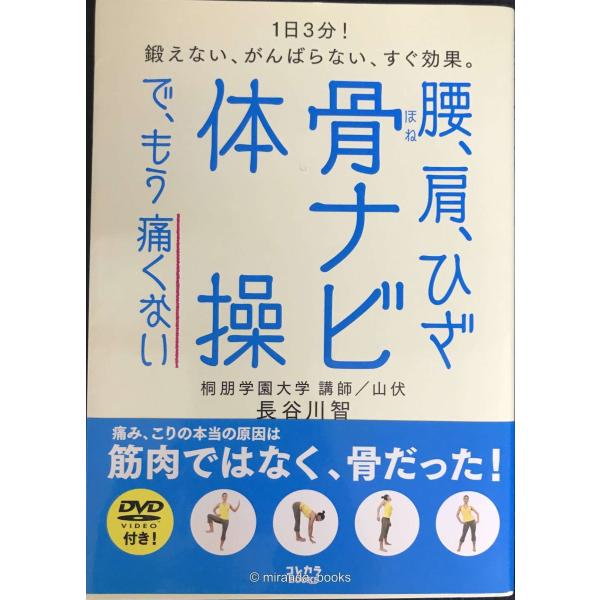 【商品のコンディションについて】コンディションはECサイトの基準に基づいて分類しておりますが、中古商品の特性上、個体差がございます。「未使用に近い」「未使用品」は「新品」ではございません。また、ランクが下がるにつれて、イタミ、汚れ、ヤケが大...