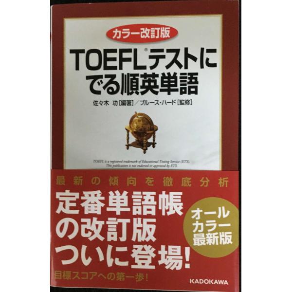 【商品のコンディションについて】コンディションはECサイトの基準に基づいて分類しておりますが、中古商品の特性上、個体差がございます。「未使用に近い」「未使用品」は「新品」ではございません。また、ランクが下がるにつれて、イタミ、汚れ、ヤケが大...