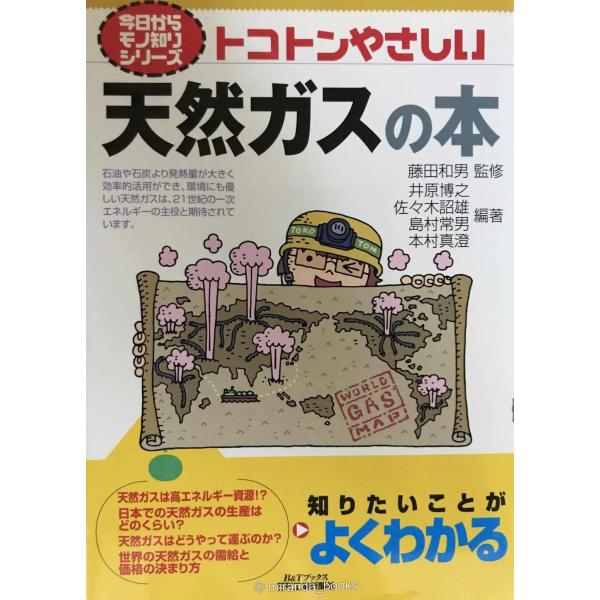 【商品のコンディションについて】コンディションはECサイトの基準に基づいて分類しておりますが、中古商品の特性上、個体差がございます。「未使用に近い」「未使用品」は「新品」ではございません。また、ランクが下がるにつれて、イタミ、汚れ、ヤケが大...