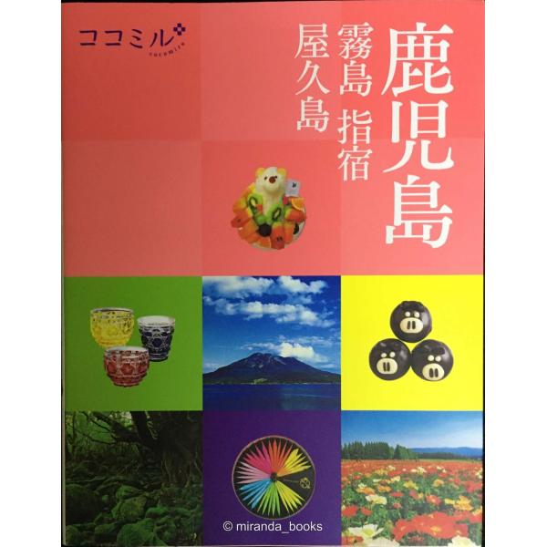 【商品のコンディションについて】コンディションはECサイトの基準に基づいて分類しておりますが、中古商品の特性上、個体差がございます。「未使用に近い」「未使用品」は「新品」ではございません。また、ランクが下がるにつれて、イタミ、汚れ、ヤケが大...