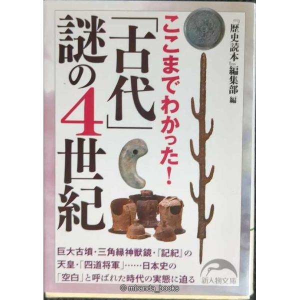 【商品のコンディションについて】コンディションはECサイトの基準に基づいて分類しておりますが、中古商品の特性上、個体差がございます。「未使用に近い」「未使用品」は「新品」ではございません。また、ランクが下がるにつれて、イタミ、汚れ、ヤケが大...