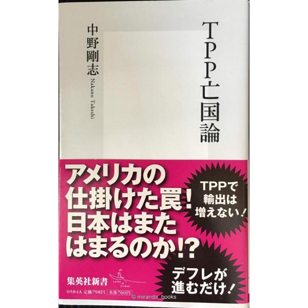 【商品のコンディションについて】コンディションはECサイトの基準に基づいて分類しておりますが、中古商品の特性上、個体差がございます。「未使用に近い」「未使用品」は「新品」ではございません。また、ランクが下がるにつれて、イタミ、汚れ、ヤケが大...