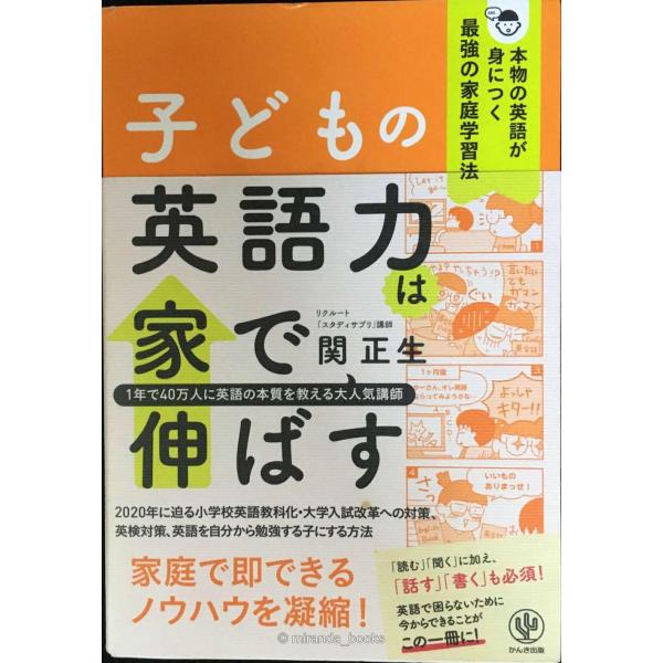 【商品のコンディションについて】コンディションはECサイトの基準に基づいて分類しておりますが、中古商品の特性上、個体差がございます。「未使用に近い」「未使用品」は「新品」ではございません。また、ランクが下がるにつれて、イタミ、汚れ、ヤケが大...