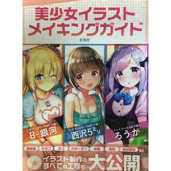 【商品のコンディションについて】コンディションはECサイトの基準に基づいて分類しておりますが、中古商品の特性上、個体差がございます。「未使用に近い」「未使用品」は「新品」ではございません。また、ランクが下がるにつれて、イタミ、汚れ、ヤケが大...