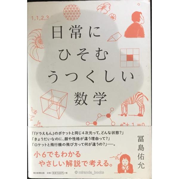 【商品のコンディションについて】コンディションはECサイトの基準に基づいて分類しておりますが、中古商品の特性上、個体差がございます。「未使用に近い」「未使用品」は「新品」ではございません。また、ランクが下がるにつれて、イタミ、汚れ、ヤケが大...