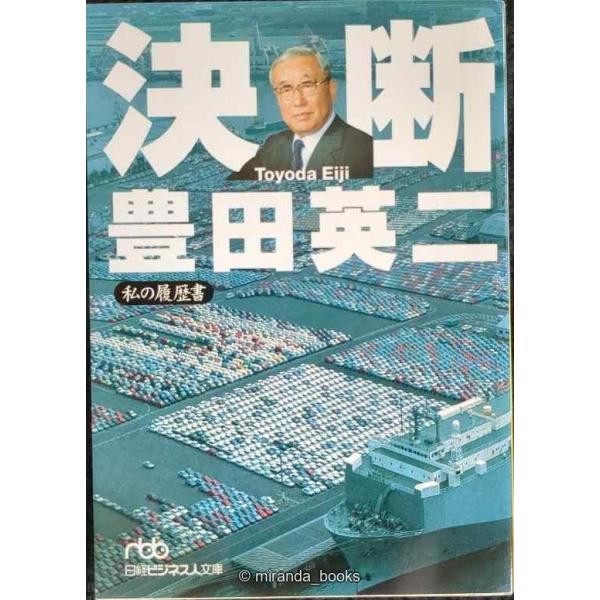 【商品のコンディションについて】コンディションはECサイトの基準に基づいて分類しておりますが、中古商品の特性上、個体差がございます。「未使用に近い」「未使用品」は「新品」ではございません。また、ランクが下がるにつれて、イタミ、汚れ、ヤケが大...