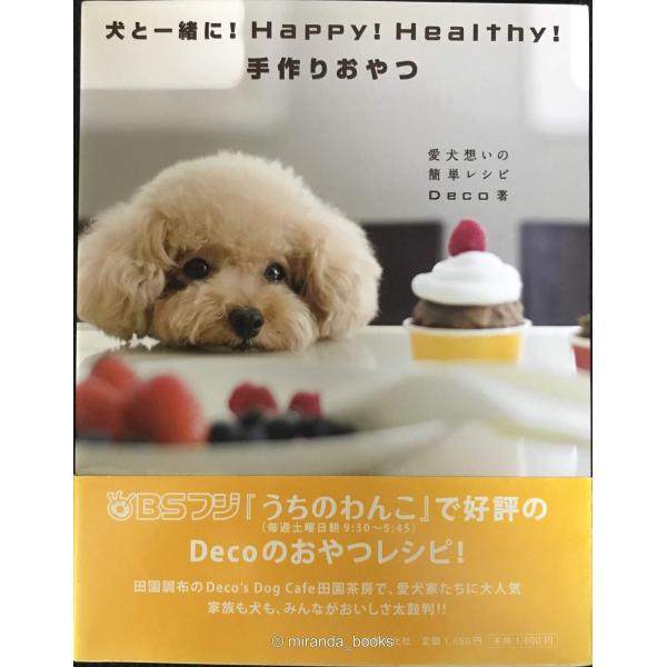 【商品のコンディションについて】コンディションはECサイトの基準に基づいて分類しておりますが、中古商品の特性上、個体差がございます。「未使用に近い」「未使用品」は「新品」ではございません。また、ランクが下がるにつれて、イタミ、汚れ、ヤケが大...