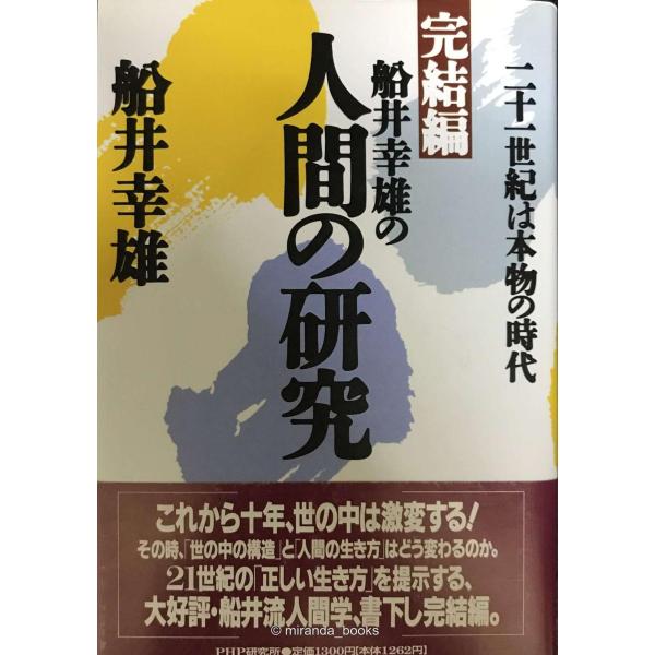 【商品のコンディションについて】コンディションはECサイトの基準に基づいて分類しておりますが、中古商品の特性上、個体差がございます。「未使用に近い」「未使用品」は「新品」ではございません。また、ランクが下がるにつれて、イタミ、汚れ、ヤケが大...