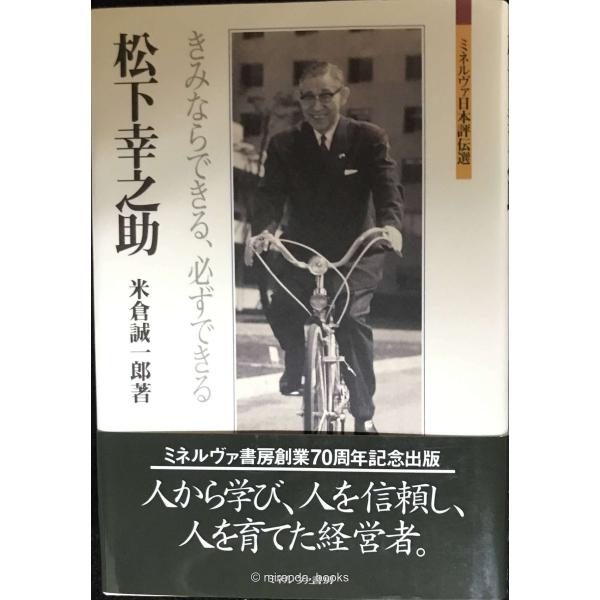【商品のコンディションについて】コンディションはECサイトの基準に基づいて分類しておりますが、中古商品の特性上、個体差がございます。「未使用に近い」「未使用品」は「新品」ではございません。また、ランクが下がるにつれて、イタミ、汚れ、ヤケが大...