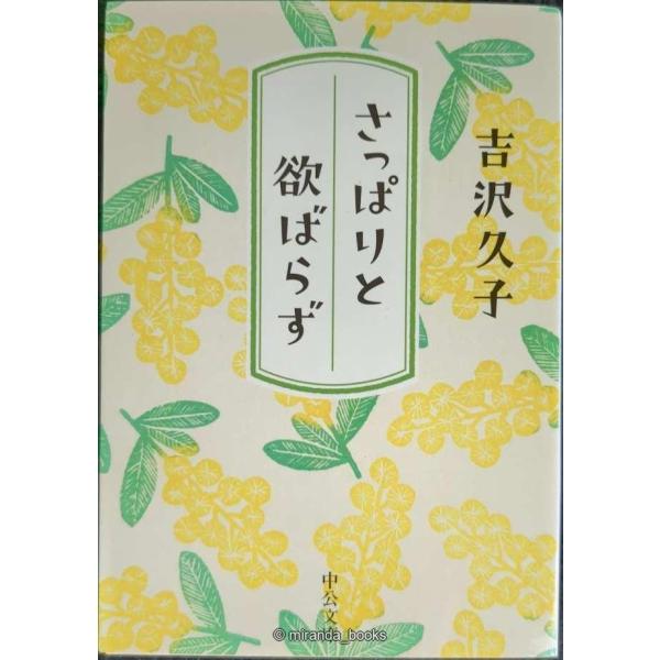 【商品のコンディションについて】コンディションはECサイトの基準に基づいて分類しておりますが、中古商品の特性上、個体差がございます。「未使用に近い」「未使用品」は「新品」ではございません。また、ランクが下がるにつれて、イタミ、汚れ、ヤケが大...