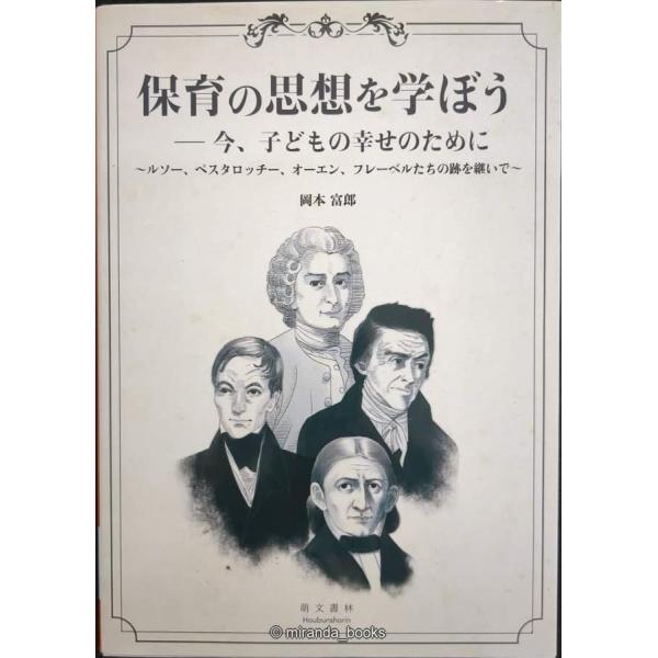 【商品のコンディションについて】コンディションはECサイトの基準に基づいて分類しておりますが、中古商品の特性上、個体差がございます。「未使用に近い」「未使用品」は「新品」ではございません。また、ランクが下がるにつれて、イタミ、汚れ、ヤケが大...