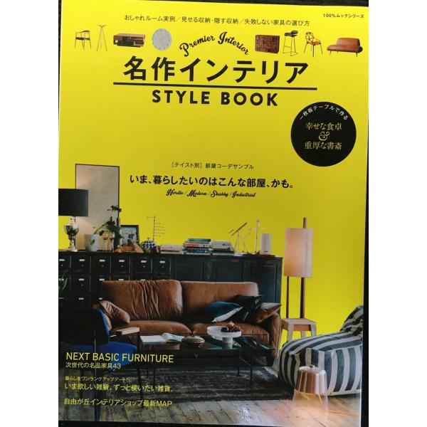 【商品のコンディションについて】コンディションはECサイトの基準に基づいて分類しておりますが、中古商品の特性上、個体差がございます。「未使用に近い」「未使用品」は「新品」ではございません。また、ランクが下がるにつれて、イタミ、汚れ、ヤケが大...