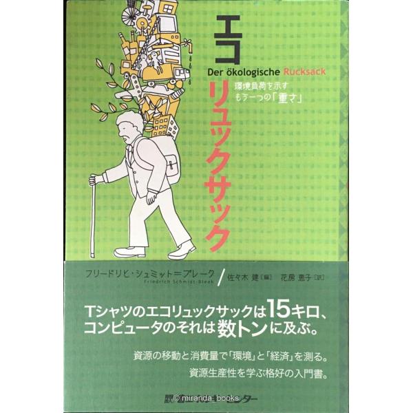 【商品のコンディションについて】コンディションはECサイトの基準に基づいて分類しておりますが、中古商品の特性上、個体差がございます。「未使用に近い」「未使用品」は「新品」ではございません。また、ランクが下がるにつれて、イタミ、汚れ、ヤケが大...