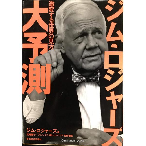 【商品のコンディションについて】コンディションはECサイトの基準に基づいて分類しておりますが、中古商品の特性上、個体差がございます。「未使用に近い」「未使用品」は「新品」ではございません。また、ランクが下がるにつれて、イタミ、汚れ、ヤケが大...