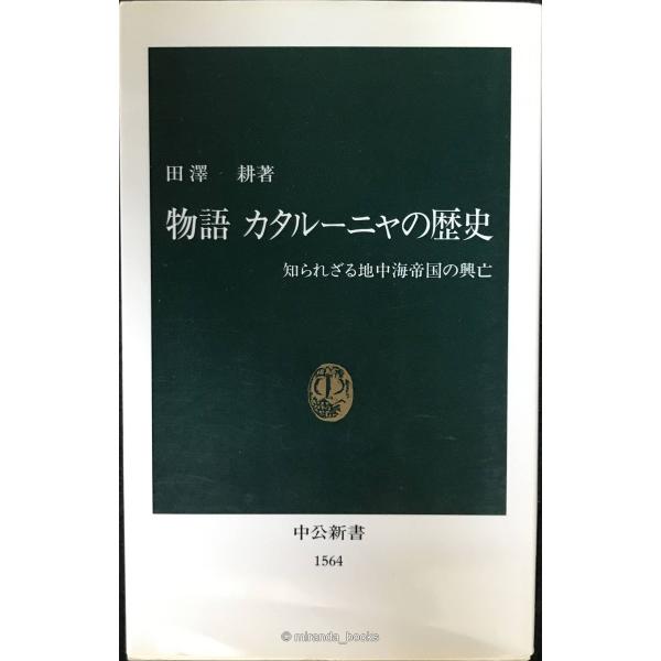 【商品のコンディションについて】コンディションはECサイトの基準に基づいて分類しておりますが、中古商品の特性上、個体差がございます。「未使用に近い」「未使用品」は「新品」ではございません。また、ランクが下がるにつれて、イタミ、汚れ、ヤケが大...