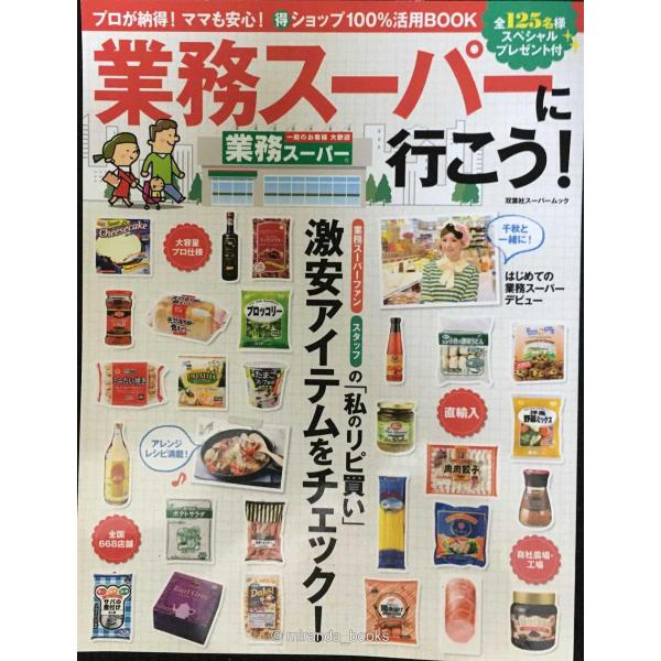【商品のコンディションについて】コンディションはECサイトの基準に基づいて分類しておりますが、中古商品の特性上、個体差がございます。「未使用に近い」「未使用品」は「新品」ではございません。また、ランクが下がるにつれて、イタミ、汚れ、ヤケが大...