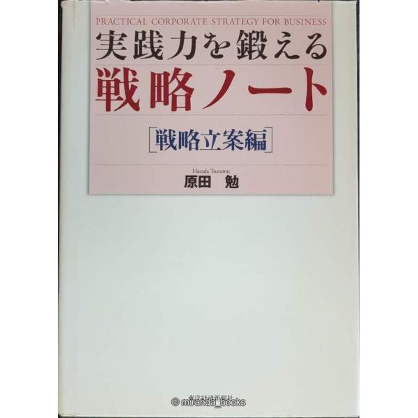 【商品のコンディションについて】コンディションはECサイトの基準に基づいて分類しておりますが、中古商品の特性上、個体差がございます。「未使用に近い」「未使用品」は「新品」ではございません。また、ランクが下がるにつれて、イタミ、汚れ、ヤケが大...