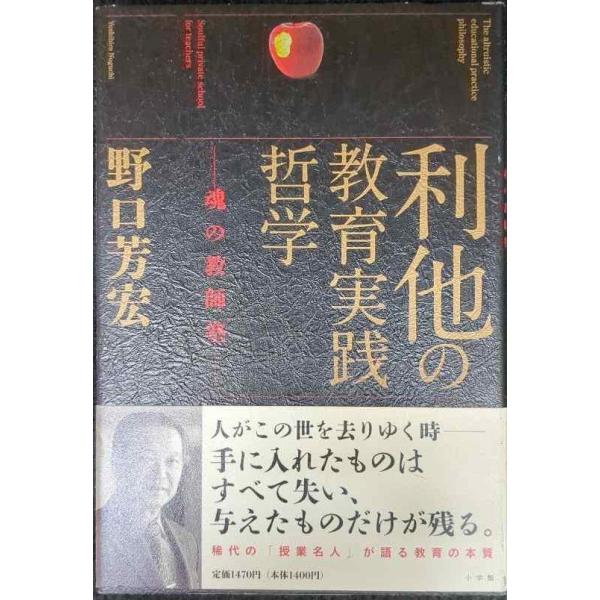 【商品のコンディションについて】コンディションはECサイトの基準に基づいて分類しておりますが、中古商品の特性上、個体差がございます。「未使用に近い」「未使用品」は「新品」ではございません。また、ランクが下がるにつれて、イタミ、汚れ、ヤケが大...