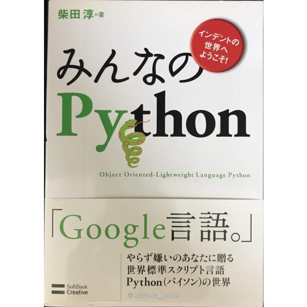 【商品のコンディションについて】コンディションはECサイトの基準に基づいて分類しておりますが、中古商品の特性上、個体差がございます。「未使用に近い」「未使用品」は「新品」ではございません。また、ランクが下がるにつれて、イタミ、汚れ、ヤケが大...