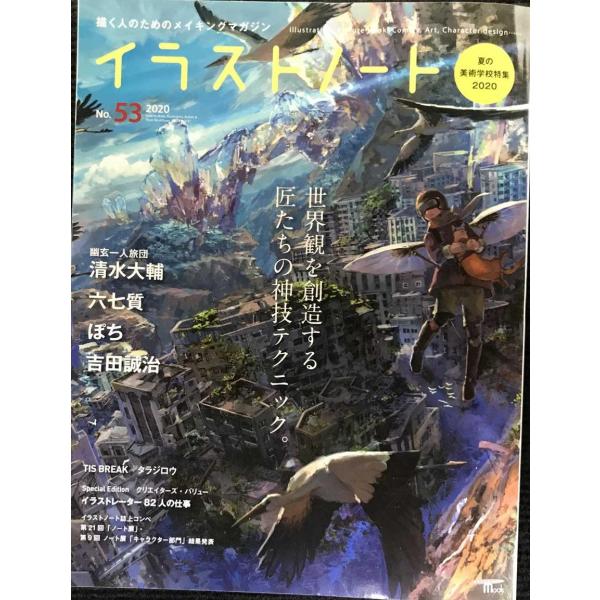 【商品のコンディションについて】コンディションはECサイトの基準に基づいて分類しておりますが、中古商品の特性上、個体差がございます。「未使用に近い」「未使用品」は「新品」ではございません。また、ランクが下がるにつれて、イタミ、汚れ、ヤケが大...