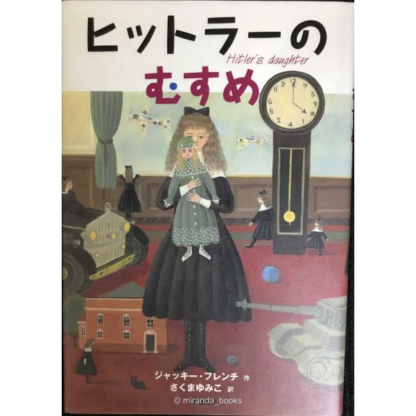 【商品のコンディションについて】コンディションはECサイトの基準に基づいて分類しておりますが、中古商品の特性上、個体差がございます。「未使用に近い」「未使用品」は「新品」ではございません。また、ランクが下がるにつれて、イタミ、汚れ、ヤケが大...