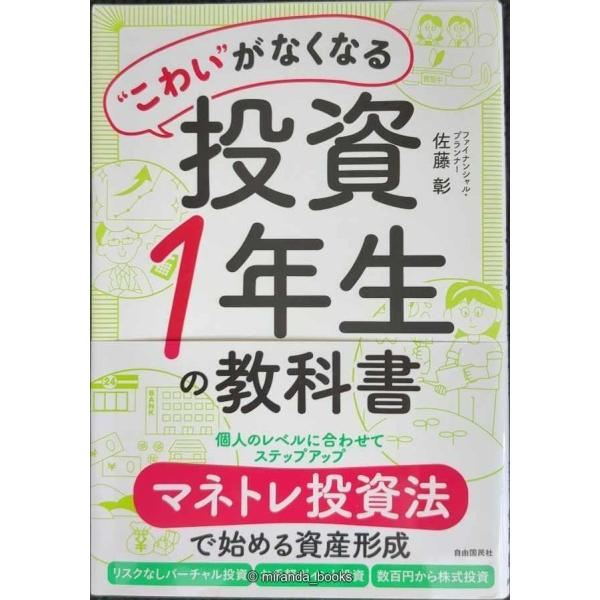 【商品のコンディションについて】コンディションはECサイトの基準に基づいて分類しておりますが、中古商品の特性上、個体差がございます。「未使用に近い」「未使用品」は「新品」ではございません。また、ランクが下がるにつれて、イタミ、汚れ、ヤケが大...