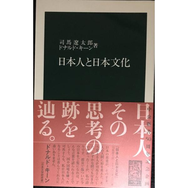 【商品のコンディションについて】コンディションはECサイトの基準に基づいて分類しておりますが、中古商品の特性上、個体差がございます。「未使用に近い」「未使用品」は「新品」ではございません。また、ランクが下がるにつれて、イタミ、汚れ、ヤケが大...