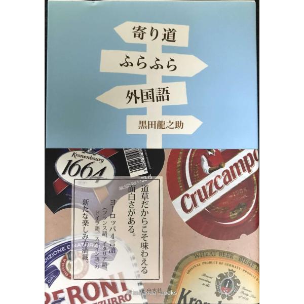 【商品のコンディションについて】コンディションはECサイトの基準に基づいて分類しておりますが、中古商品の特性上、個体差がございます。「未使用に近い」「未使用品」は「新品」ではございません。また、ランクが下がるにつれて、イタミ、汚れ、ヤケが大...