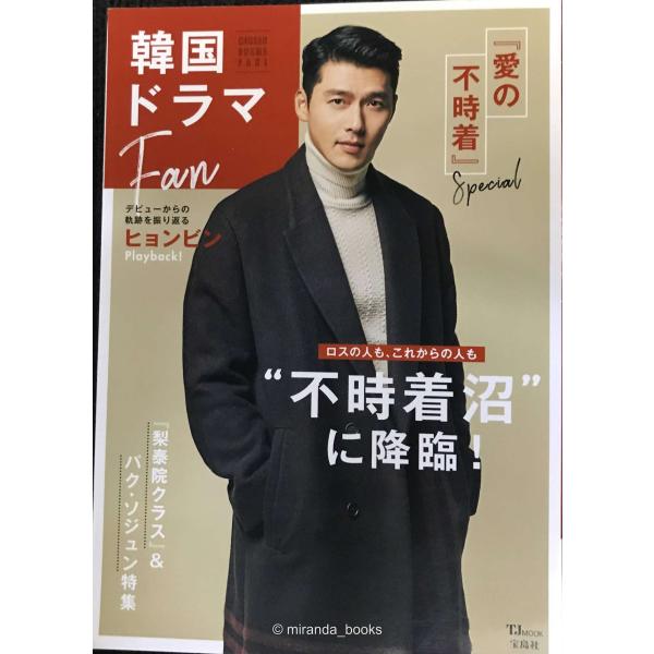 【商品のコンディションについて】コンディションはECサイトの基準に基づいて分類しておりますが、中古商品の特性上、個体差がございます。「未使用に近い」「未使用品」は「新品」ではございません。また、ランクが下がるにつれて、イタミ、汚れ、ヤケが大...