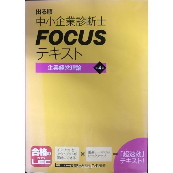 【商品のコンディションについて】コンディションはECサイトの基準に基づいて分類しておりますが、中古商品の特性上、個体差がございます。「未使用に近い」「未使用品」は「新品」ではございません。また、ランクが下がるにつれて、イタミ、汚れ、ヤケが大...