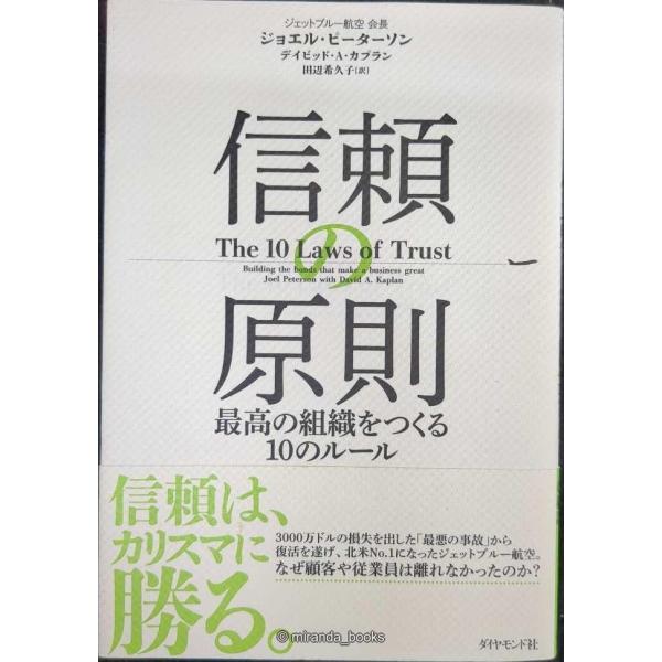 【商品のコンディションについて】コンディションはECサイトの基準に基づいて分類しておりますが、中古商品の特性上、個体差がございます。「未使用に近い」「未使用品」は「新品」ではございません。また、ランクが下がるにつれて、イタミ、汚れ、ヤケが大...