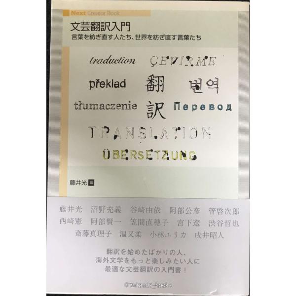 【商品のコンディションについて】コンディションはECサイトの基準に基づいて分類しておりますが、中古商品の特性上、個体差がございます。「未使用に近い」「未使用品」は「新品」ではございません。また、ランクが下がるにつれて、イタミ、汚れ、ヤケが大...