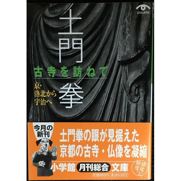 【商品のコンディションについて】コンディションはECサイトの基準に基づいて分類しておりますが、中古商品の特性上、個体差がございます。「未使用に近い」「未使用品」は「新品」ではございません。また、ランクが下がるにつれて、イタミ、汚れ、ヤケが大...