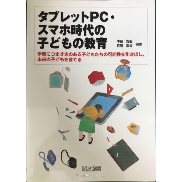 【商品のコンディションについて】コンディションはECサイトの基準に基づいて分類しておりますが、中古商品の特性上、個体差がございます。「未使用に近い」「未使用品」は「新品」ではございません。また、ランクが下がるにつれて、イタミ、汚れ、ヤケが大...