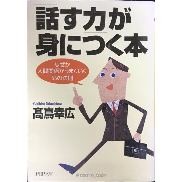【商品のコンディションについて】コンディションはECサイトの基準に基づいて分類しておりますが、中古商品の特性上、個体差がございます。「未使用に近い」「未使用品」は「新品」ではございません。また、ランクが下がるにつれて、イタミ、汚れ、ヤケが大...