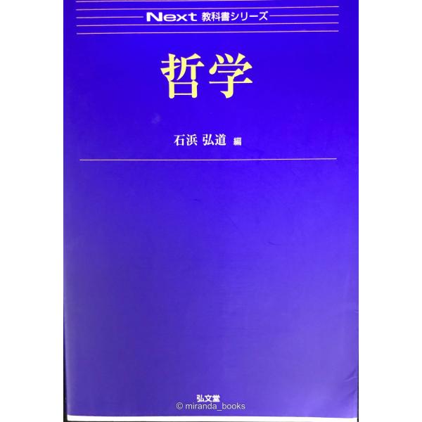 【商品のコンディションについて】コンディションはECサイトの基準に基づいて分類しておりますが、中古商品の特性上、個体差がございます。「未使用に近い」「未使用品」は「新品」ではございません。また、ランクが下がるにつれて、イタミ、汚れ、ヤケが大...