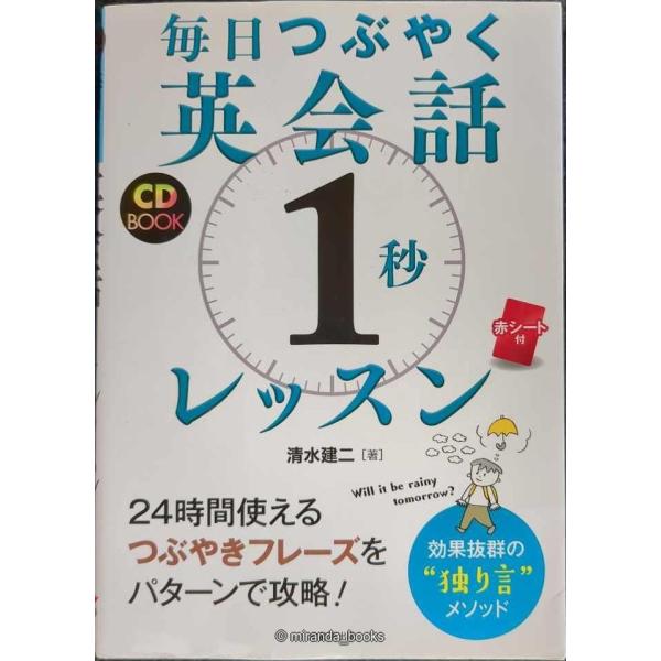 【商品のコンディションについて】コンディションはECサイトの基準に基づいて分類しておりますが、中古商品の特性上、個体差がございます。「未使用に近い」「未使用品」は「新品」ではございません。また、ランクが下がるにつれて、イタミ、汚れ、ヤケが大...