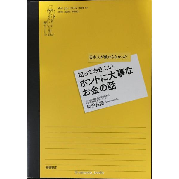 【商品のコンディションについて】コンディションはECサイトの基準に基づいて分類しておりますが、中古商品の特性上、個体差がございます。「未使用に近い」「未使用品」は「新品」ではございません。また、ランクが下がるにつれて、イタミ、汚れ、ヤケが大...