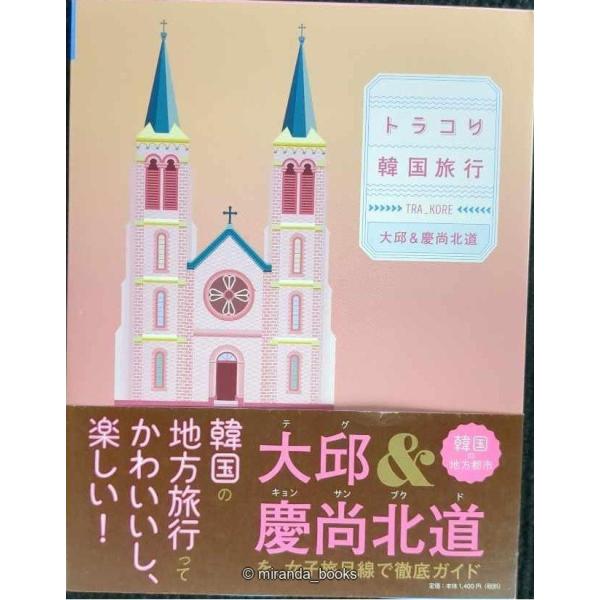 【商品のコンディションについて】コンディションはECサイトの基準に基づいて分類しておりますが、中古商品の特性上、個体差がございます。「未使用に近い」「未使用品」は「新品」ではございません。また、ランクが下がるにつれて、イタミ、汚れ、ヤケが大...