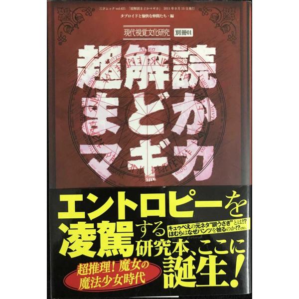 【商品のコンディションについて】コンディションはECサイトの基準に基づいて分類しておりますが、中古商品の特性上、個体差がございます。「未使用に近い」「未使用品」は「新品」ではございません。また、ランクが下がるにつれて、イタミ、汚れ、ヤケが大...