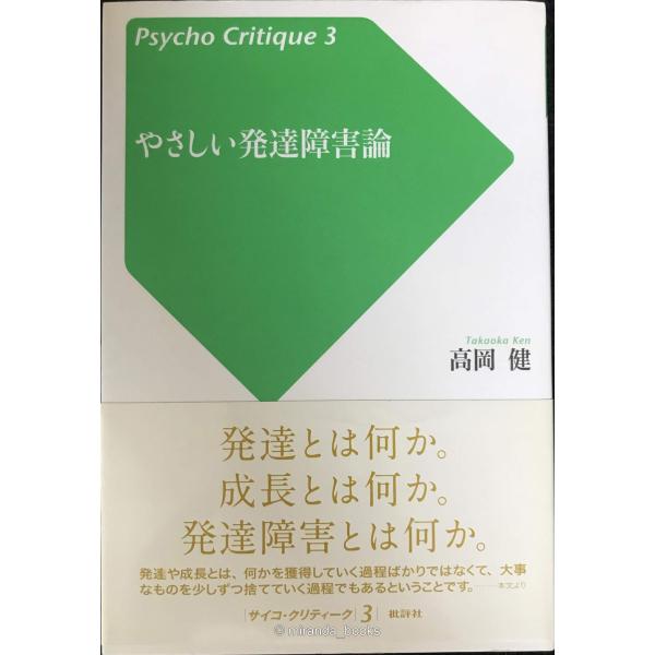 【商品のコンディションについて】コンディションはECサイトの基準に基づいて分類しておりますが、中古商品の特性上、個体差がございます。「未使用に近い」「未使用品」は「新品」ではございません。また、ランクが下がるにつれて、イタミ、汚れ、ヤケが大...