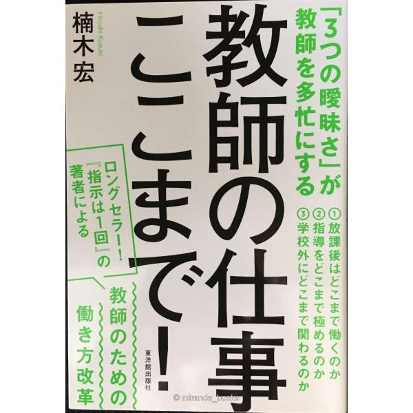 【商品のコンディションについて】コンディションはECサイトの基準に基づいて分類しておりますが、中古商品の特性上、個体差がございます。「未使用に近い」「未使用品」は「新品」ではございません。また、ランクが下がるにつれて、イタミ、汚れ、ヤケが大...