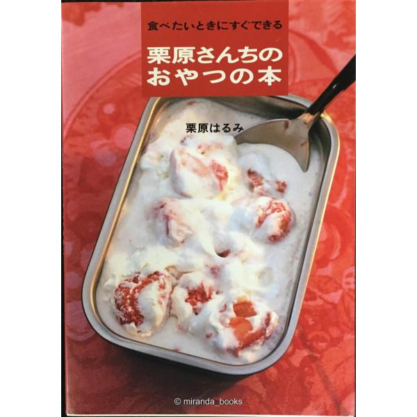 【商品のコンディションについて】コンディションはECサイトの基準に基づいて分類しておりますが、中古商品の特性上、個体差がございます。「未使用に近い」「未使用品」は「新品」ではございません。また、ランクが下がるにつれて、イタミ、汚れ、ヤケが大...